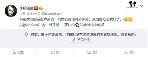 Lol：we康帝世界赛嫖娼遭实锤