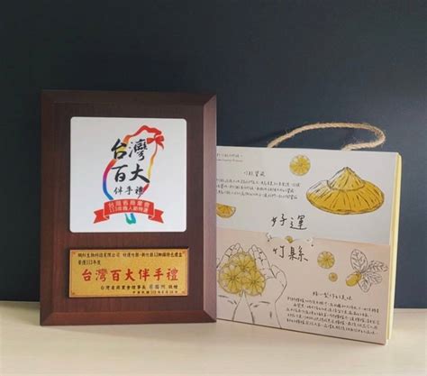 新竹縣地方創生創佳績｜「好運竹縣」檸檬茶禮盒躍上台灣百大榜單 Enn台灣電報