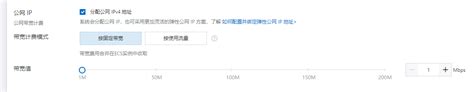 阿里云服务器包年包月收费模式有何区别官方资料解答 阿里云开发者社区