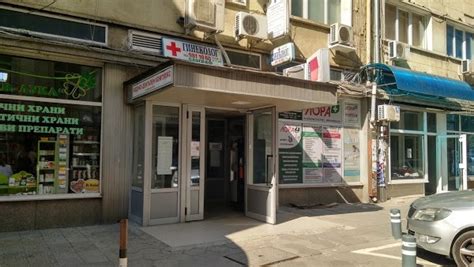 Кабинет за зъбни снимки МЦ Лора Образна диагностика Изследване София Супердок