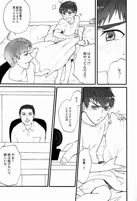 Ziploc Kugi Turning Point Jp Myreadingmanga