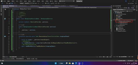 Net Core Backgroundservice