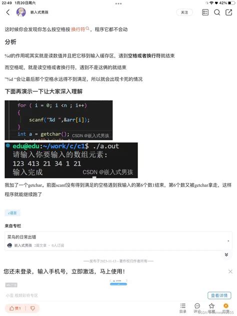 为什么有时候当你写了一句scanf（“”），按下一次enter键，程序并不输出结果？scanf运行后无结果 Csdn博客