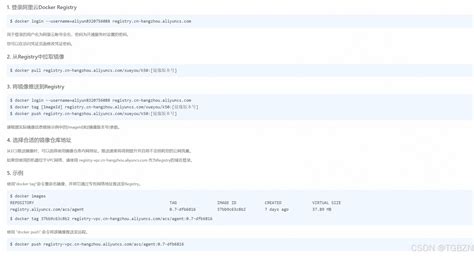 Java项目基于docker部署的两种常见方式dockerfile使用liberica Open Jdk Csdn博客