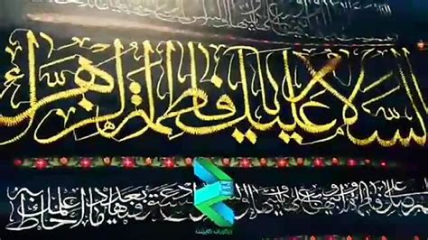 شهادت حضرت فاطمه زهرا