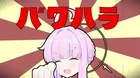 不知火カヤ／人にきびしく 作曲：甲本ヒロト ニコニコ動画