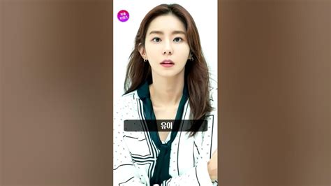 상견례 프리패스상 이상윤과 열애설이 났던 여자 연예인 Shorts Youtube