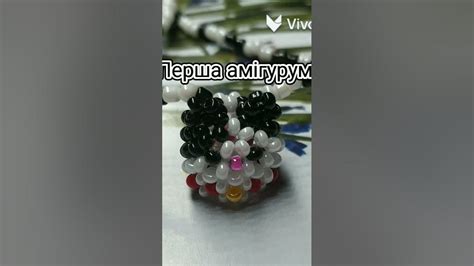 амігурумі з бісеру - YouTube