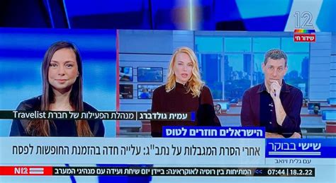 Daniel Perl Posted On Linkedin