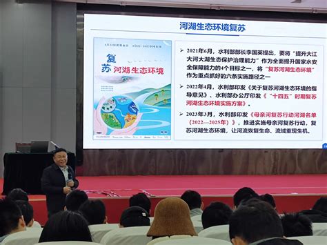 学术副校长刘俊国教授为水利学院学生作当代水利工程科技前沿讲座 华北水利水电大学新闻网