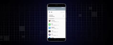 电量管理 轻松解决耗电异常 Flyme Flyme 博客