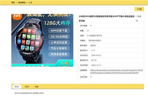 计算机毕业设计之在线购物平台用户行为分析与市场策略研究 Csdn博客