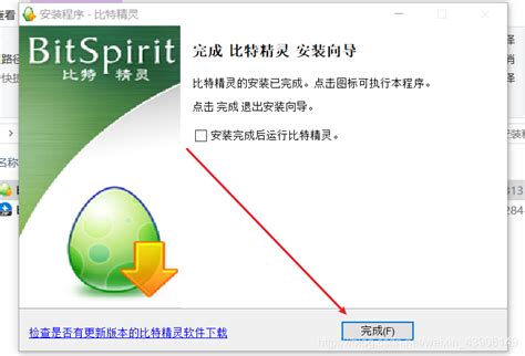 如何发布一个bt种子文件bt网站上传 Csdn博客 如何发布一个bt种子文件bt网站上传 Csdn博客