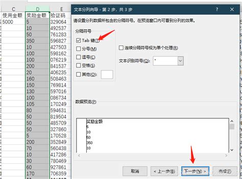 Csv 转excel取消 隐藏的t方法excel去除tab Csdn博客