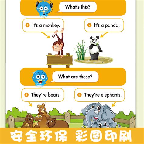 正版用美国幼儿园课本学英语全套3册原版幼儿英语启蒙教材0 3 6岁宝宝早教有声英文绘本儿童口语书分级阅读书籍剑桥少儿英语预备级 虎窝淘