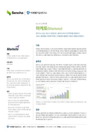 Sencha Ext Js Pdf