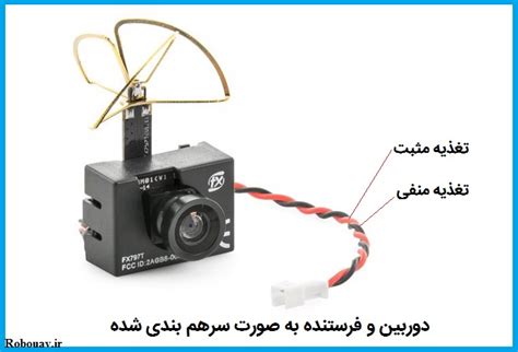 Camera Fpv With Transmitter آموزش الکترونیک برنامه نویسی رباتیک