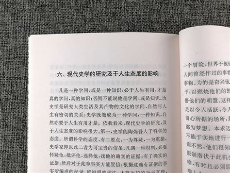 《史学要论》【价格 目录 书评 正版】中图网原中图网