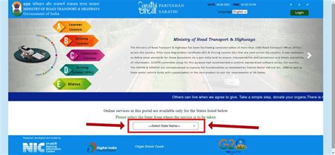 Driving License Online Apply 2023 घर बैठे बनाये ड्राइविंग लाइसेंस