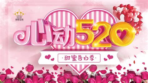 【就在今晚】5月20日浪漫告白季，青岛1903啤酒开启甜蜜福利 潮州迎宾俱乐部酒吧潮州muse Club
