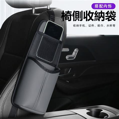 汽車椅側收納袋 汽車收納袋 精緻皮革 座椅掛袋 皮革多功能側面車載紙巾盒 車內水杯置物袋 汽車收納袋 車用面紙盒 蝦皮購物