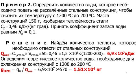 Физико химические основы развития и тушения пожаров презентация онлайн