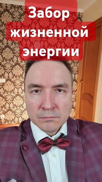 Как забрать энергию порча энерговампир экстрасенс техника