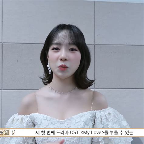 Yuri Izone Remini
