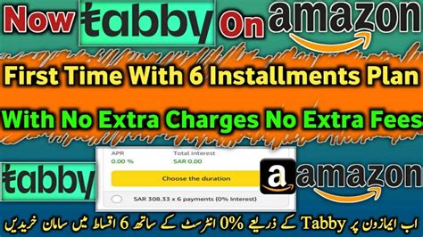 Amazon Installment Plan Saudi Arabia From Tabby With 0 Interest 6