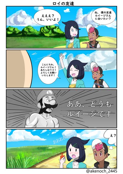 リコとロイの旅シリーズのTwitterイラスト検索結果