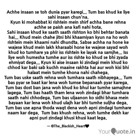 Achhe Insaan Se Toh Dunia Quotes And Writings By Amrut Gobind