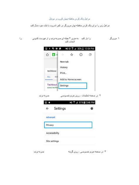 Clear Cookies Chrome Mobile Pdf