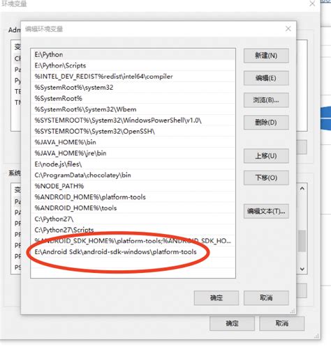 Adb”不是内部或外部命令，也不是可运行的程序或批处理文件 解决方案 梅梅不想踩坑 博客园