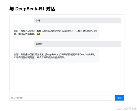 Ollama本地部署deepseek R1大模型使用前端js调用的详细流程ollama怎么用 Csdn博客