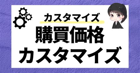 マイナス在庫 Sapラボ