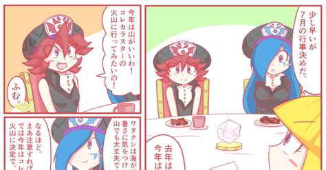 4コマ 擬人化 三魔官3 倉地みづき🎨のイラスト Pixiv