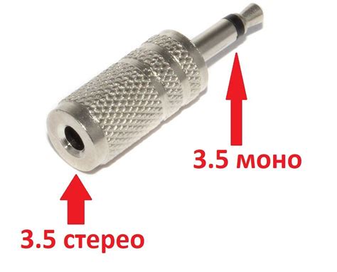 Переходник Mini Jack 3 5 мм папа моно Mini Jack 3 5 мм мама стерео металлический купить