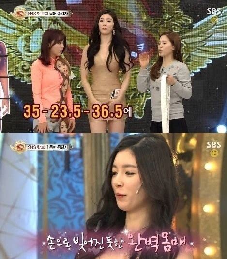 몸매종결자 유승옥 위아래 댄스 선보여침이 꿀꺽 아시아경제