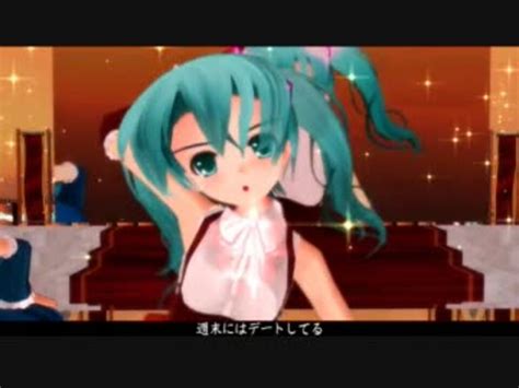 【mmd】フラット5番外編 衣装テストな「有頂天love」【mme】 ニコニコ動画
