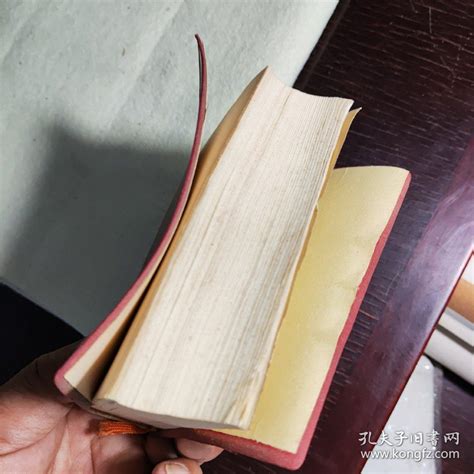 【图】毛泽东选集一卷本。64开。品好。1968年北京印刷。。您看版权页。。前面毛主席双耳军装像。下面有红题词。拍品信息网上拍卖拍卖图片