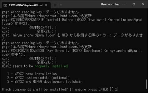 Ruby Rubyのダウンロードとインストール
