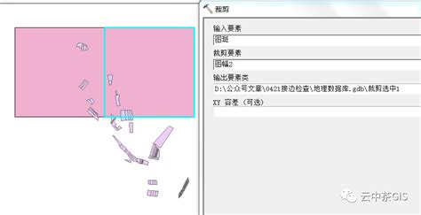 Gis 数据框裁剪arcgis中裁剪工具的使用 Csdn博客