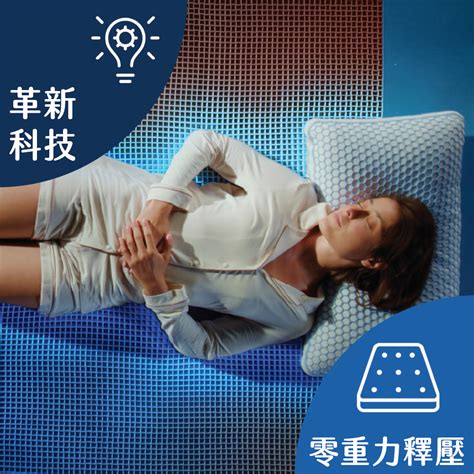 【德國emma】zero Gravity 零重力獨立筒床墊 單人床墊 雙人床墊 創新凝膠科技 極致釋壓 蝦皮購物