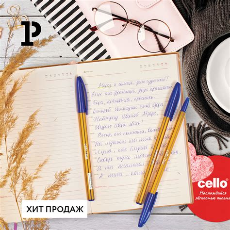 Хит продаж: шариковые ручки Cello Liner