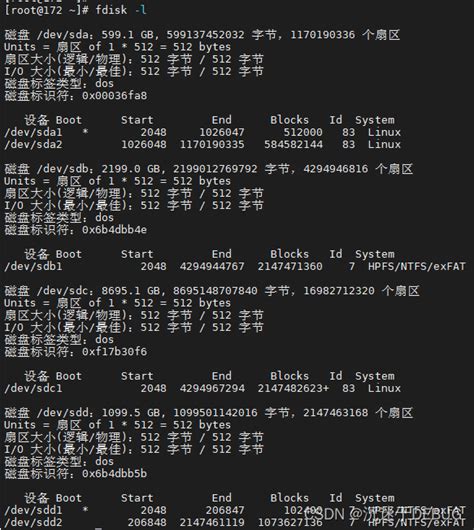 一文搞懂如何查看linux操作系统服务器cpu、内存和硬盘怎么查看linux服务器内存与cpu Csdn博客