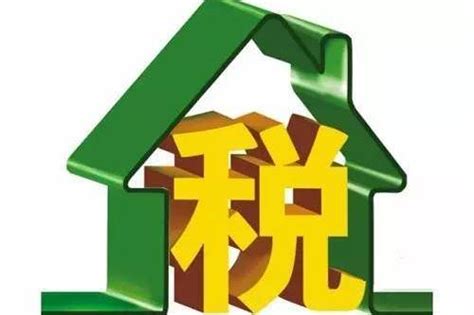 你知道卖房子要交哪些税吗？税费