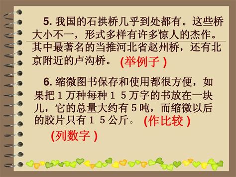 列数字 动态图库网