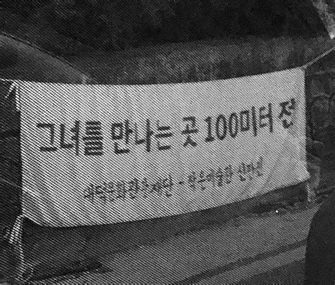 사랑한다는에 있는 핀 인용문 글자 문구