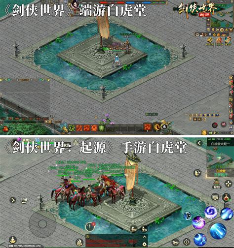 《剑侠世界：起源》预约开启：重温武侠初恋时代搞趣网