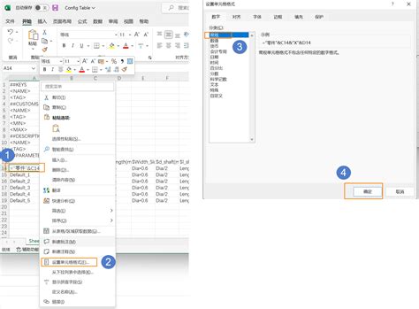 ★中望3d如何快速将零件配置名称批量修改成指定系列名称 Technical Knowledge Base Cn Confluence